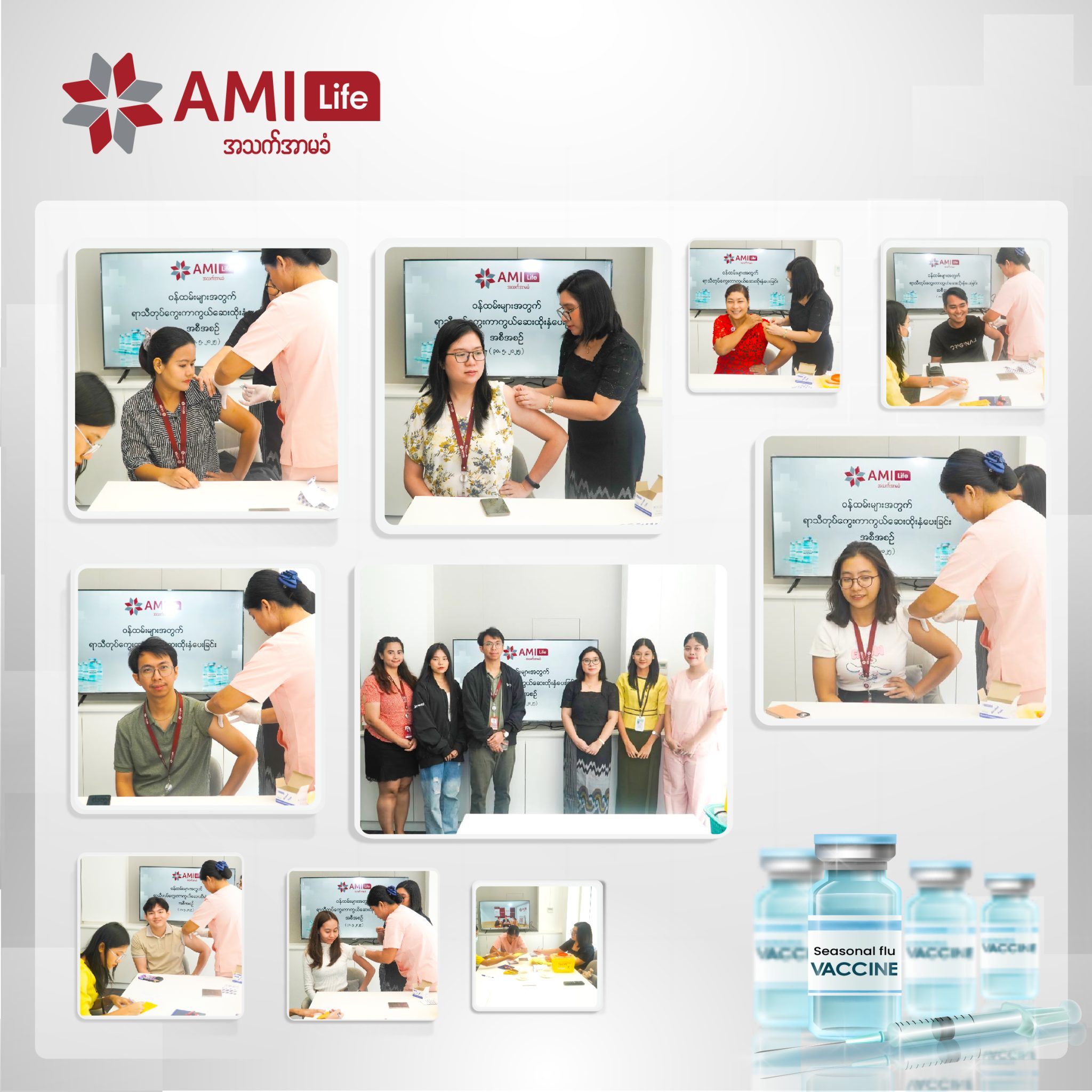 AMI Life Offers Flu Vaccination Program for Employees - AMI Life