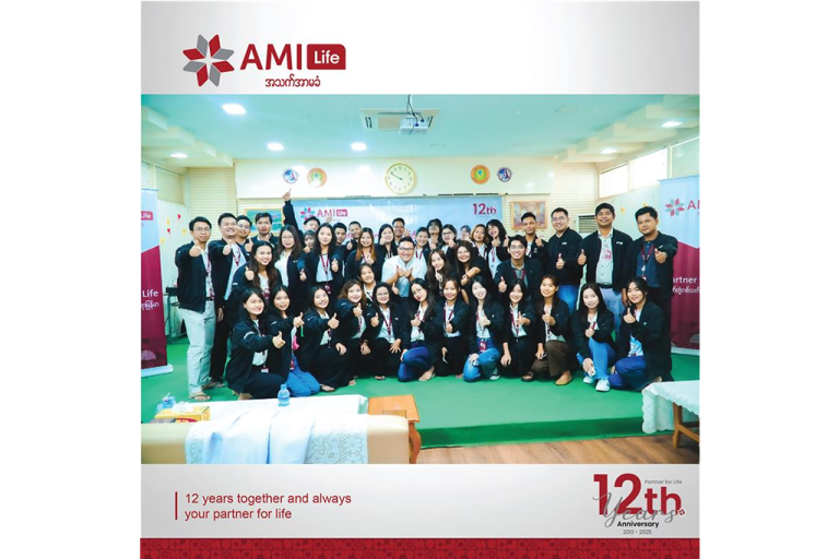 AMI Life: The Most Reliable Life Insurance Partner for Your Present and ...